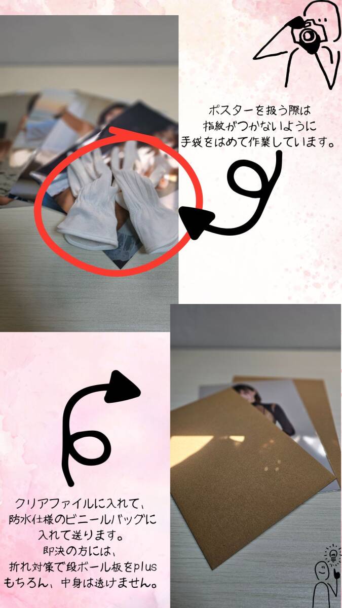 【未使用】【1点物】 AI美女 セクシー グラビア かわいい コスプレ 高画質 ポスター A4 美乳 美尻 ランジェリー B33の落札情報詳細 - Yahoo!オークション落札価格検索 オークフリー