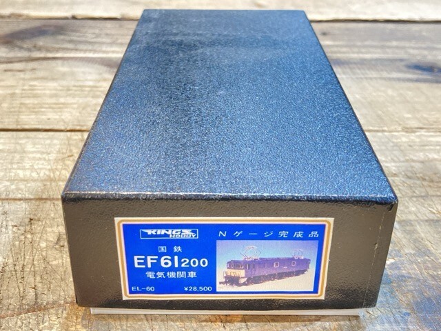 【傷や汚れあり】キングスホビー 国鉄 EF61 200 電気機関車 Nゲージ [26-7907]の落札情報詳細 - Yahoo!オークション落札価格検索 オークフリー