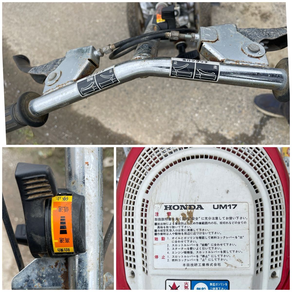 【やや傷や汚れあり】【茨城県常総市発】ホンダ UM17 自走式草刈機 刈丸 作動品 ロータリーモア 引き取り限定 発送不可の落札情報詳細 ...