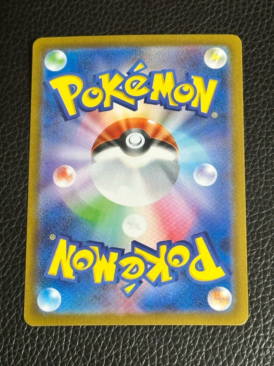 【未使用】同梱可能★即決★ポケモンカードゲーム★アイアントex★SAR★130/106★スカーレット&バイオレット★超電ブレイカー★sv8の落札情報詳細 - Yahoo!オークション落札価格 ...