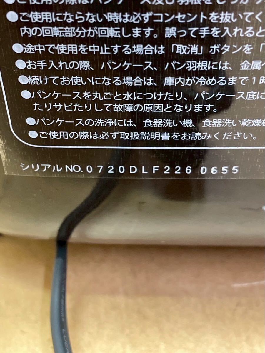 【やや傷や汚れあり】siroca SHB-712 ホームベーカリー 2020年製 シロカ パン焼き機 調理器具 家電の落札情報詳細 - Yahoo!オークション落札価格検索 オークフリー
