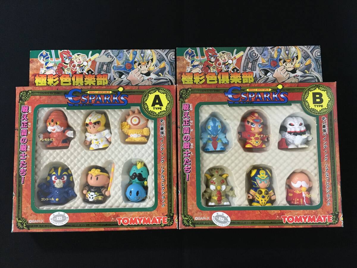 【未使用】デッドストック TOMYMATE エスパークス 極彩色倶楽部 2点セット フィギュア ESPARKS サンエックス 当時ものの落札情報詳細 - Yahoo!オークション落札価格検索 ...