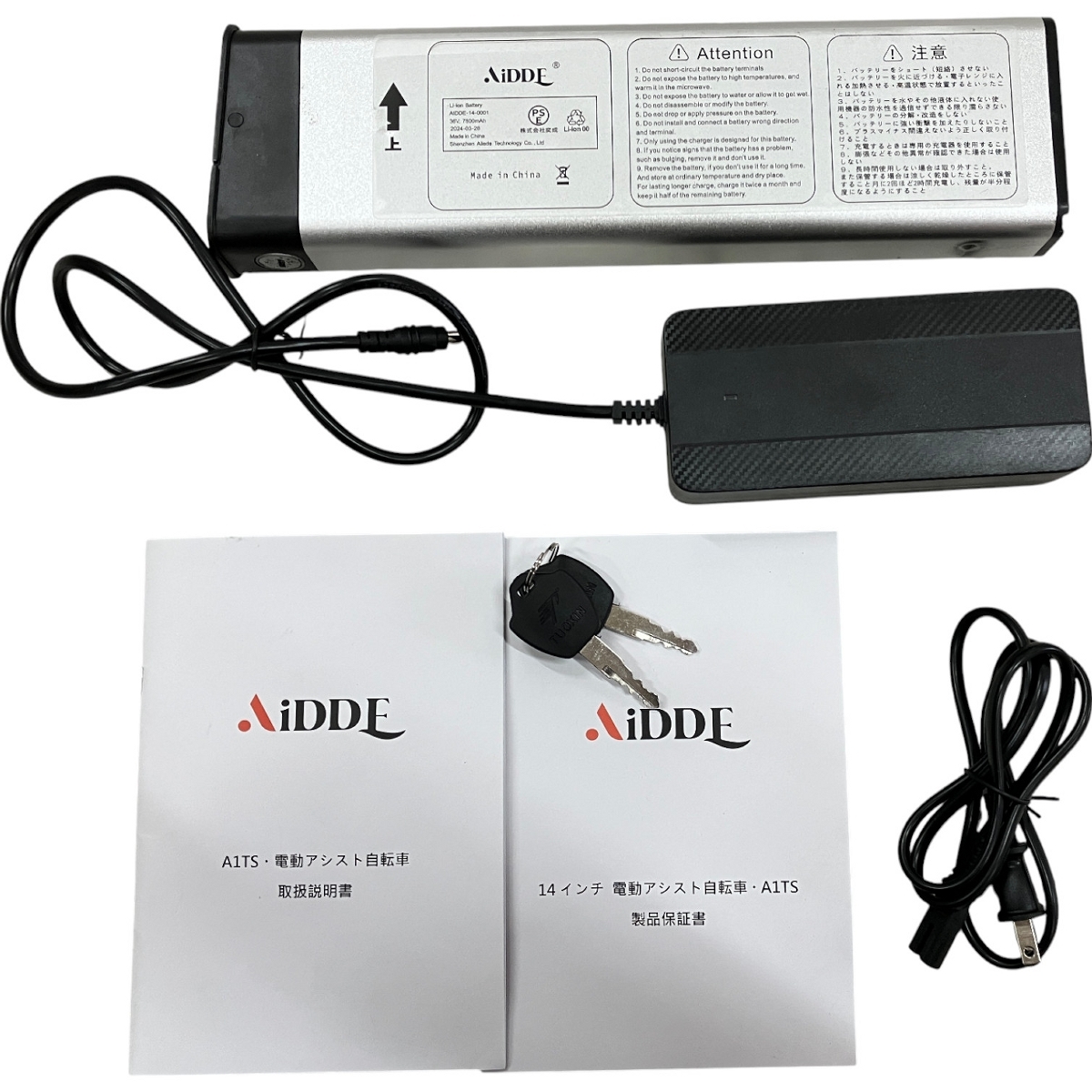 【やや傷や汚れあり】AIDDE A1TS ミニベロ 折りたたみ 電動 アシスト 自転車 アイッデ 中古 楽 H9999153の落札情報詳細 - Yahoo!オークション落札価格検索 オークフリー