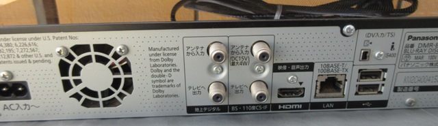 【やや傷や汚れあり】☆通電確認☆Panasonic パナソニック DIGA HDD搭載 ブルーレイディスクレコーダー BD/DVD 1TB ...