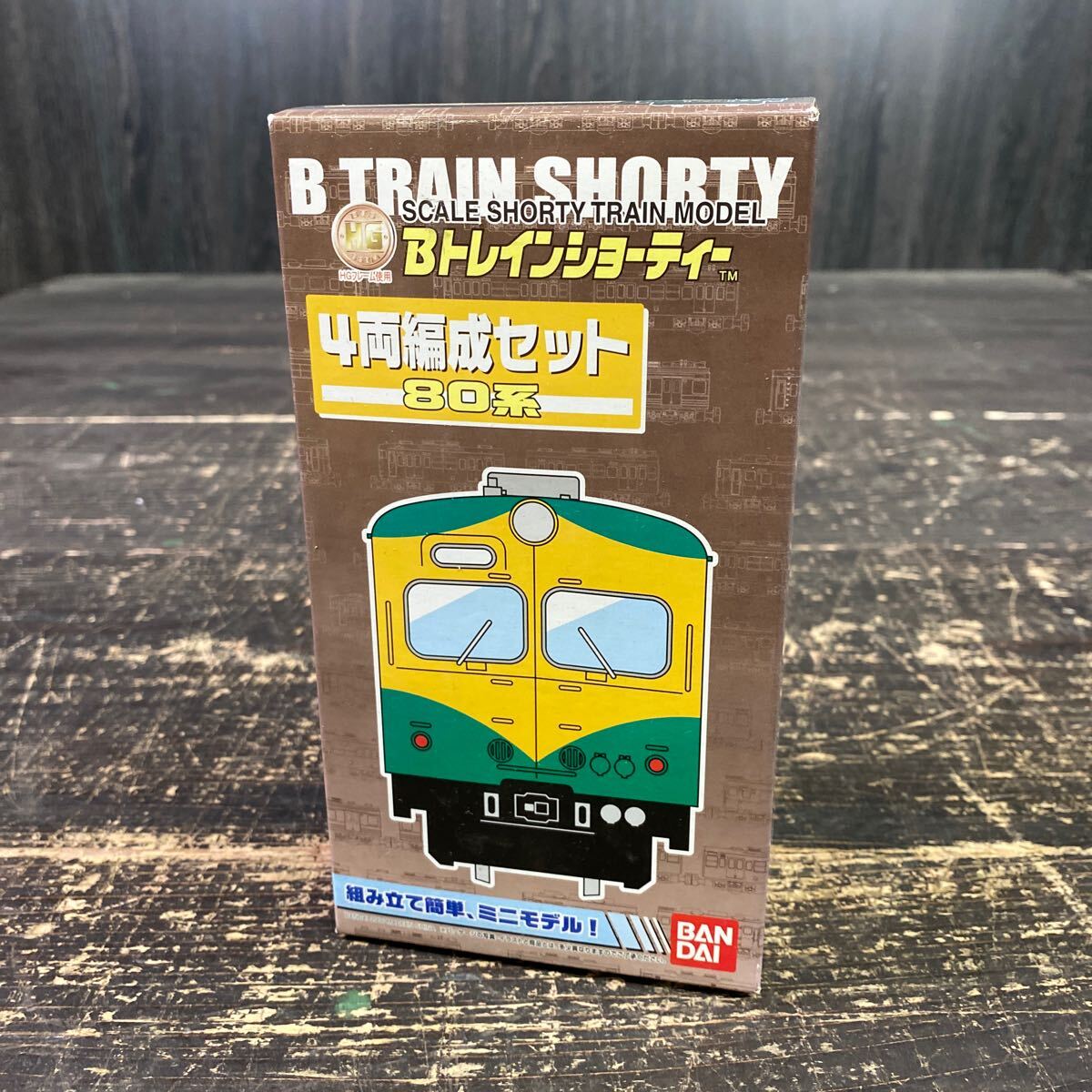 【未使用】Y521 Bトレインショーティ バンダイ Bトレインショーティー Bトレインの落札情報詳細 - Yahoo!オークション落札価格検索 オークフリー