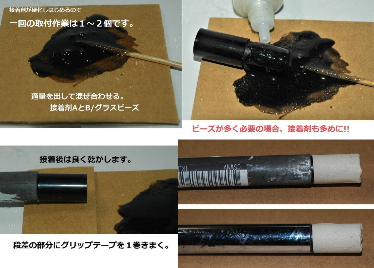 【未使用】☆シャフト延長部品/インチ延ばし / ☆お手持ちのシャフト延長してみませんか !! 0.5in/1.0in何れかの落札情報詳細 - Yahoo!オークション落札価格検索 オークフリー