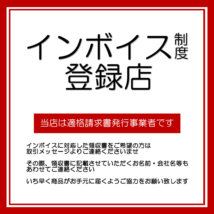 【未使用】AVIC-MRZ03Ⅱ カロッツェリア ナビ フィルムアンテナ 両面テープ セット 互換品 ワンセグ テレビアンテナ GPSアンテナ 一体型フイルム GO12の落札情報詳細 ...