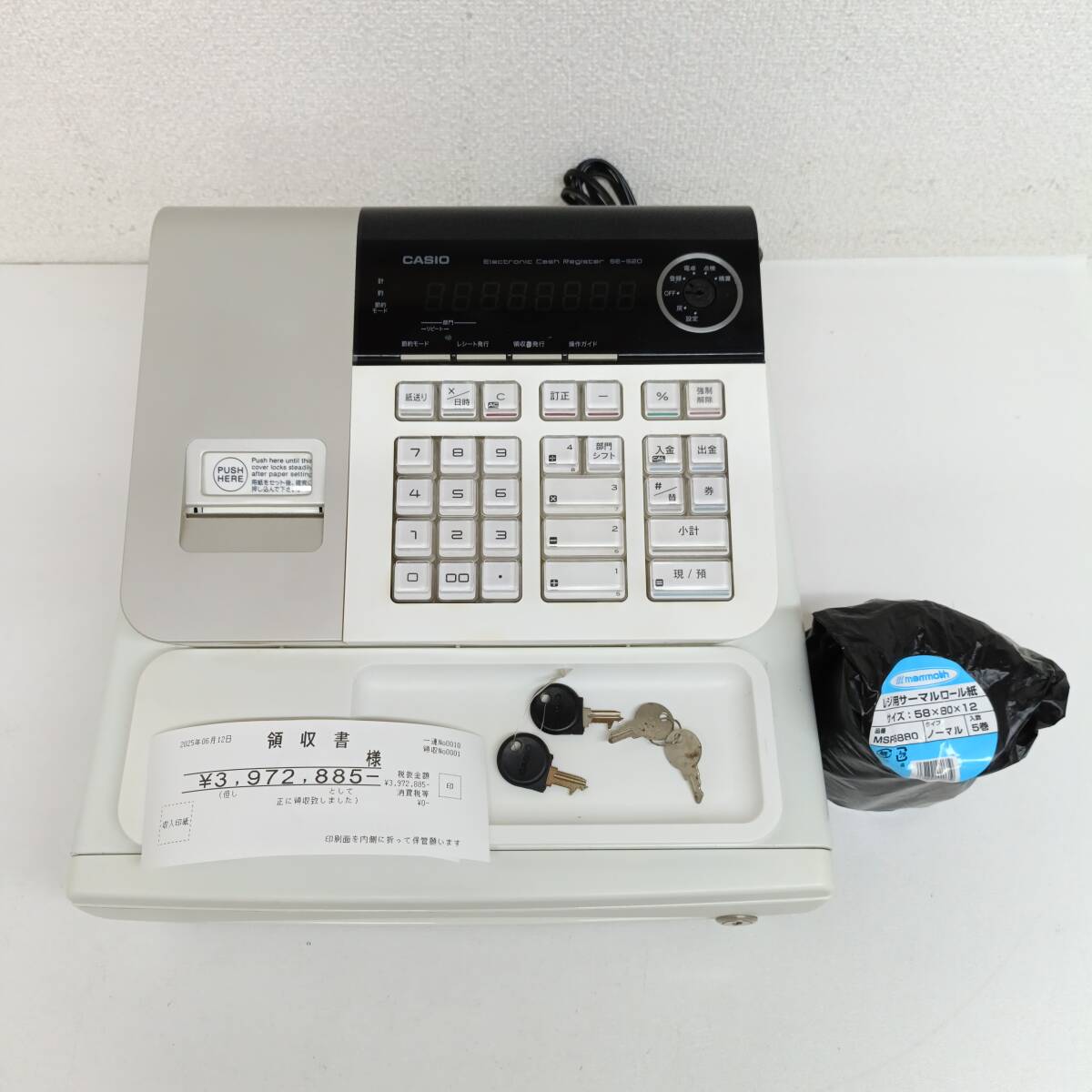 【目立った傷や汚れなし】CASIO カシオ 電子レジスター SE-S20 鍵付き レジ本体 店舗用品 事務機器 業務用 Electronic ...