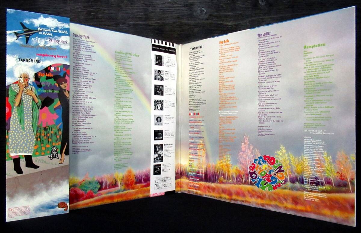 【目立った傷や汚れなし】洋a プリンス『 アラウンド・ザ・ワールド・イン・ア・デイ 』帯付 P-13121＊Prince and The ...