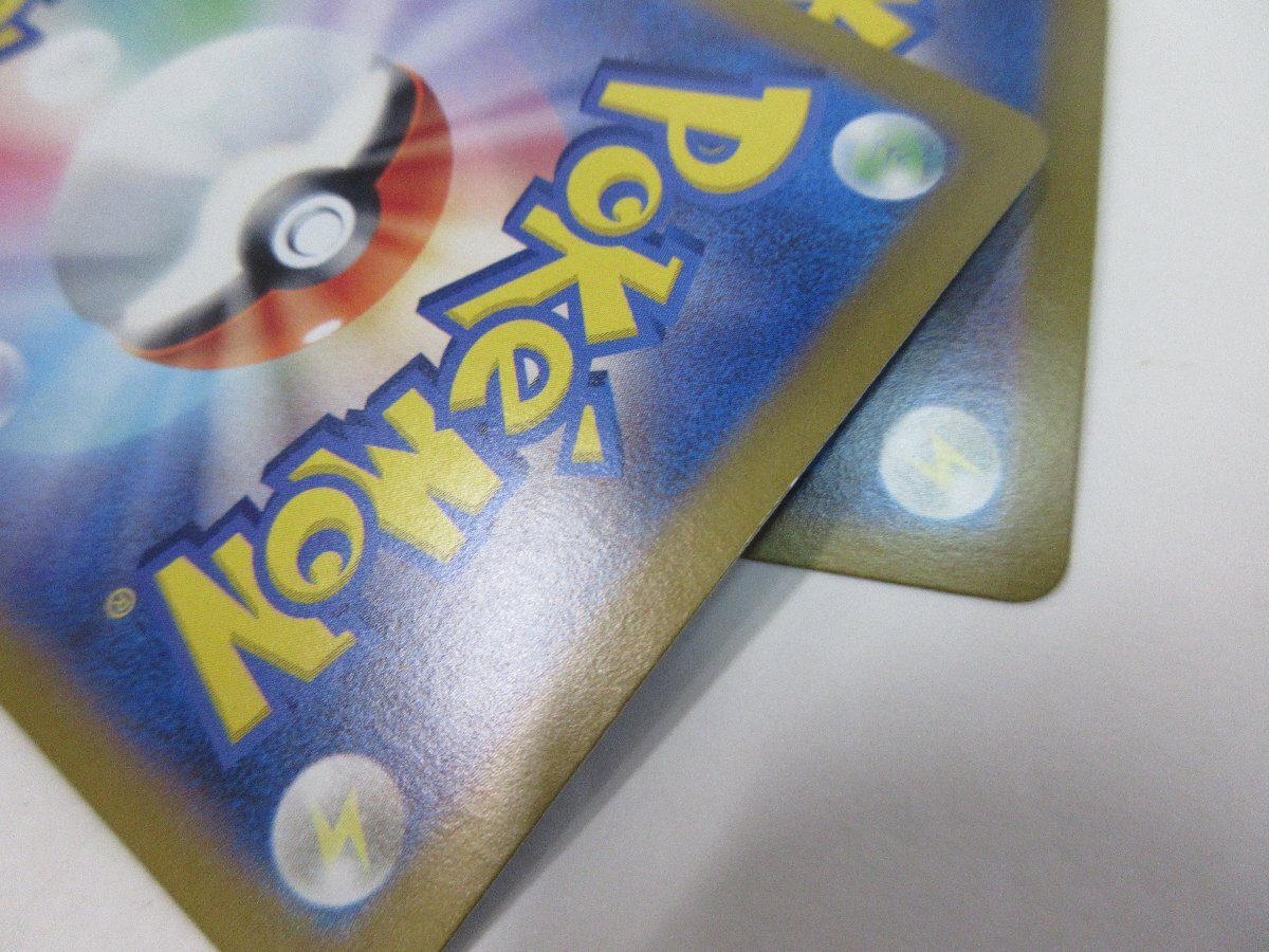 【傷や汚れあり】【362-22290k】 1円スタート ポケモンカード フライゴンex SR 2枚 SV7a 079/064の落札情報詳細 - Yahoo!オークション落札価格検索 オークフリー