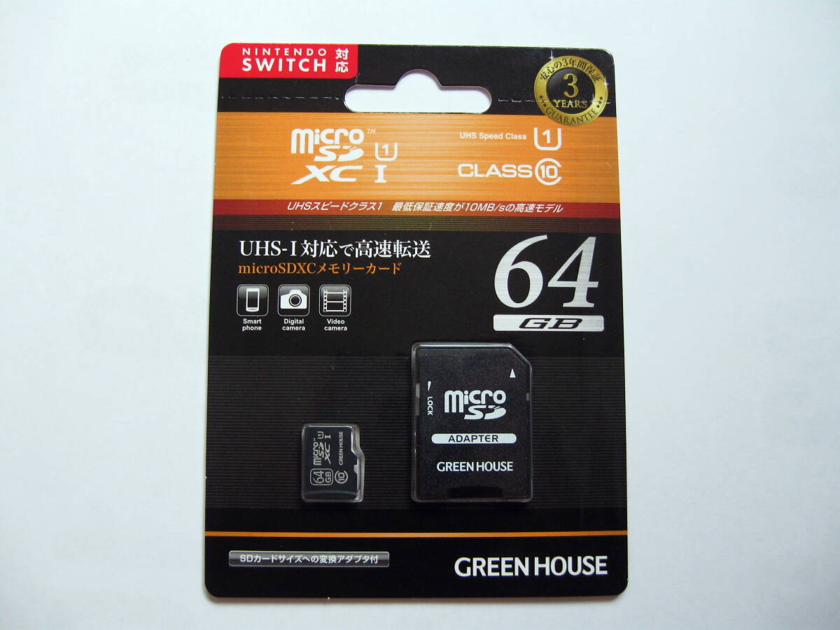 【未使用】★☆新品 マイクロSDカード 64GB micro sd xc1 CLASS10 GREEN HOUSE 任天堂スイッチ対応 ドラ ...