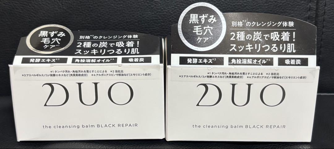 【未使用】新品未使用 DUO デュオ ザ クレンジングバーム ブラックリペア 90g 2個セットの落札情報詳細 - Yahoo!オークション落札価格検索 オークフリー