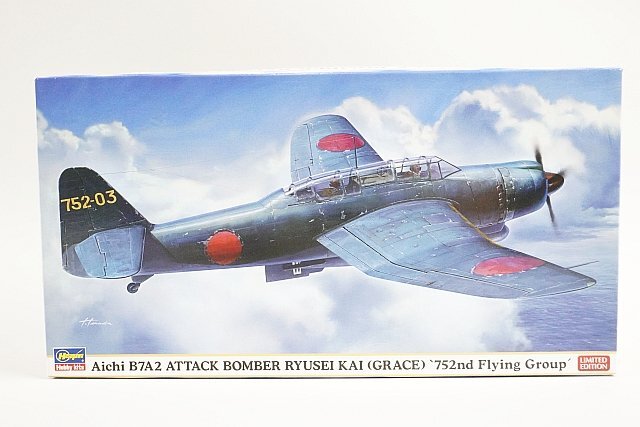【やや傷や汚れあり】★ Hasegawa ハセガワ 1/48 愛知 B7A2 艦上攻撃機 流星改 “第752航空隊” プラモデル 07345の落札情報詳細 - Yahoo!オークション落札価格 ...