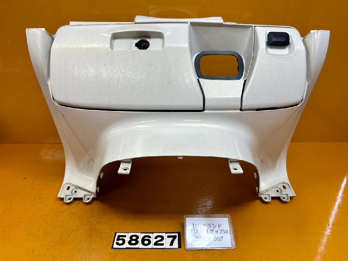 【傷や汚れあり】【送料無料!!】[XJ 58627]ヤマハ YAMAHA グランドマジェスティ250 SG15J-007 フロントカウル グローブボックス 白の落札情報詳細 - Yahoo ...