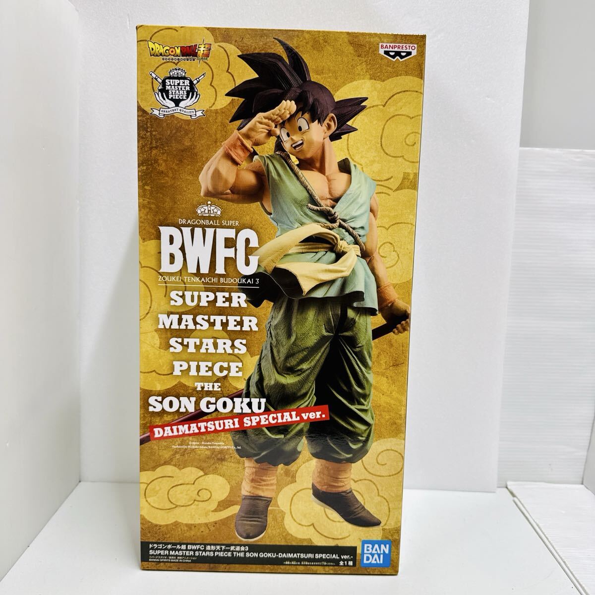 【未使用に近い】100/262 1円〜未開封 ドラゴンボール超 BWFC 造形天下一武道会3 SUPER MASTER STARS PIECE 孫悟空 DAIMATSURI SPECIAL ...