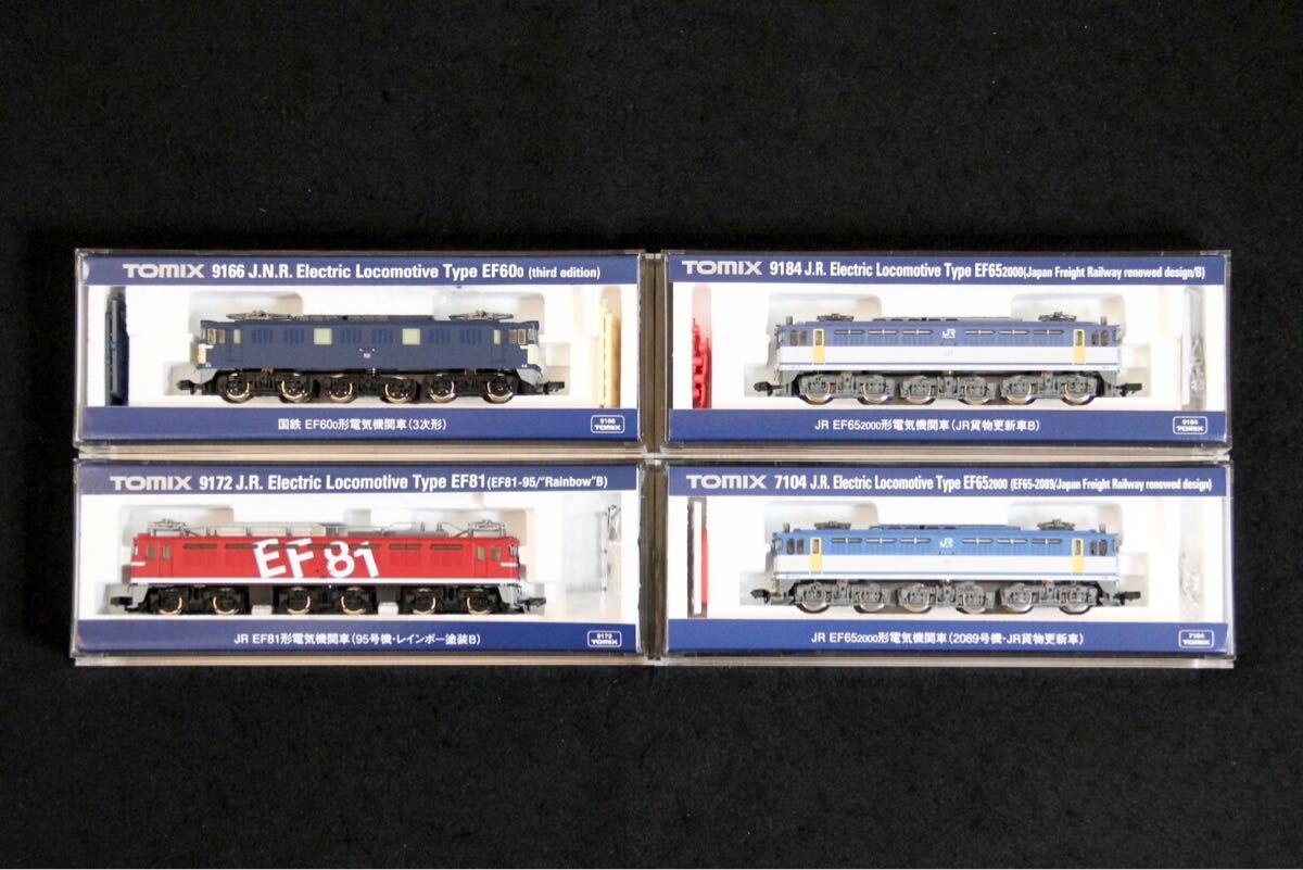 「カラ－ネガ」 商品No. K25021. EF81-141+EF65-1100 下り 重連回送 1999.9.5. 東十条←王子間にての落札情報詳細 - Yahoo!オークション落札価格検索 ...