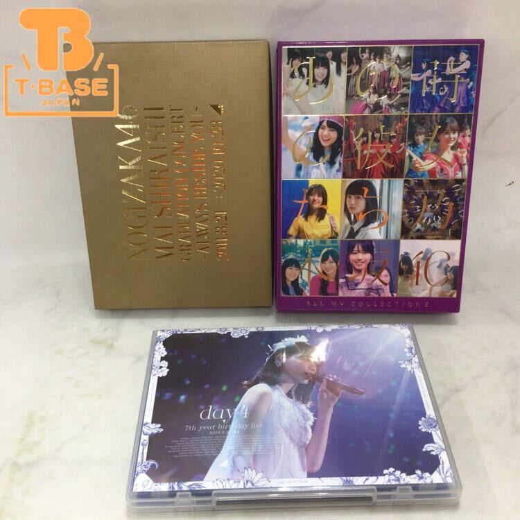 【やや傷や汚れあり】1円〜 乃木坂46 all mv collection2、白石麻衣 mai shiraishi graduation concert、7th YEAR BIRTHDAY ...