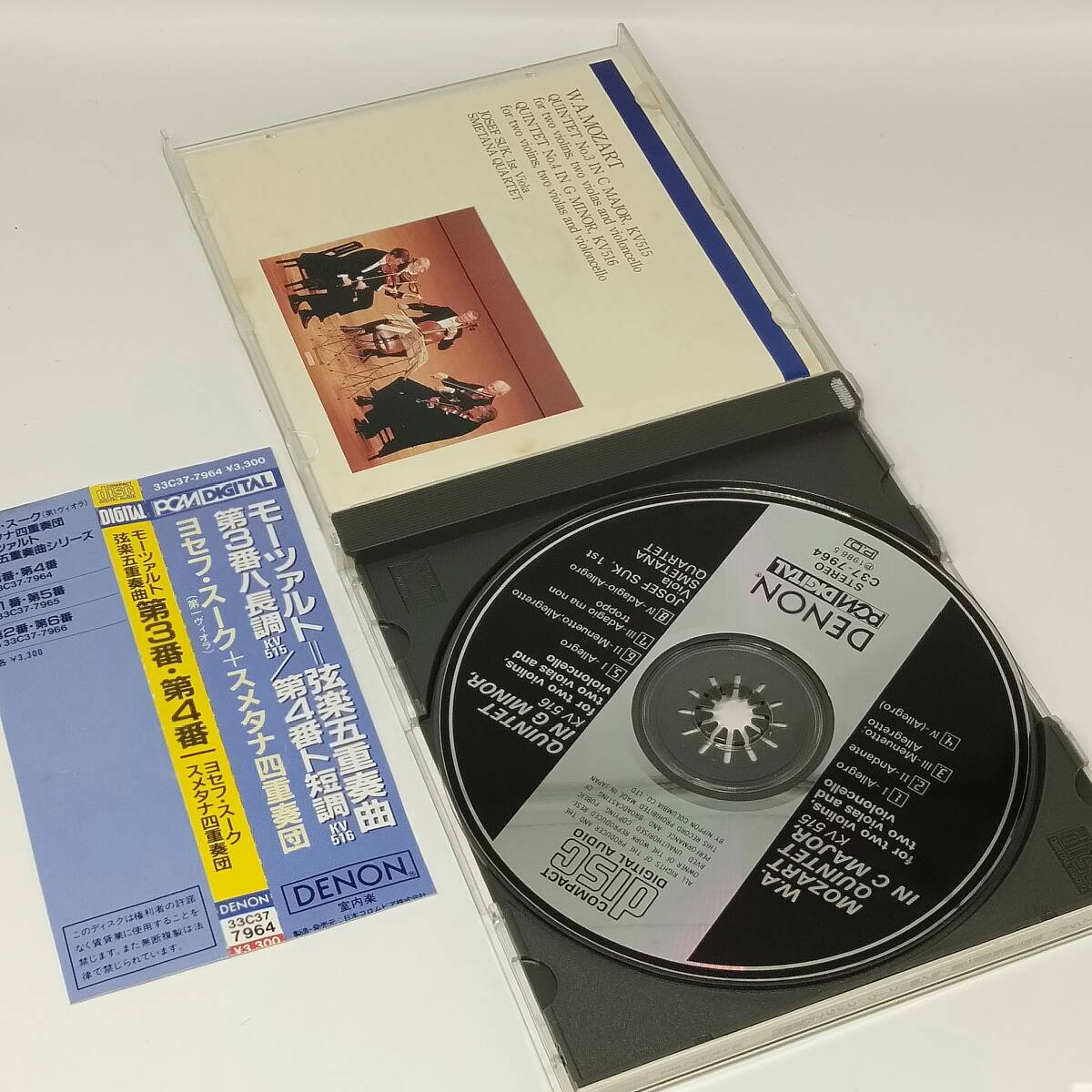 【やや傷や汚れあり】CD モーツアルト 弦楽五重奏曲 第3番 第4番 ヨセフ・スーク スメタナ四重奏団 MOZART STRING ...