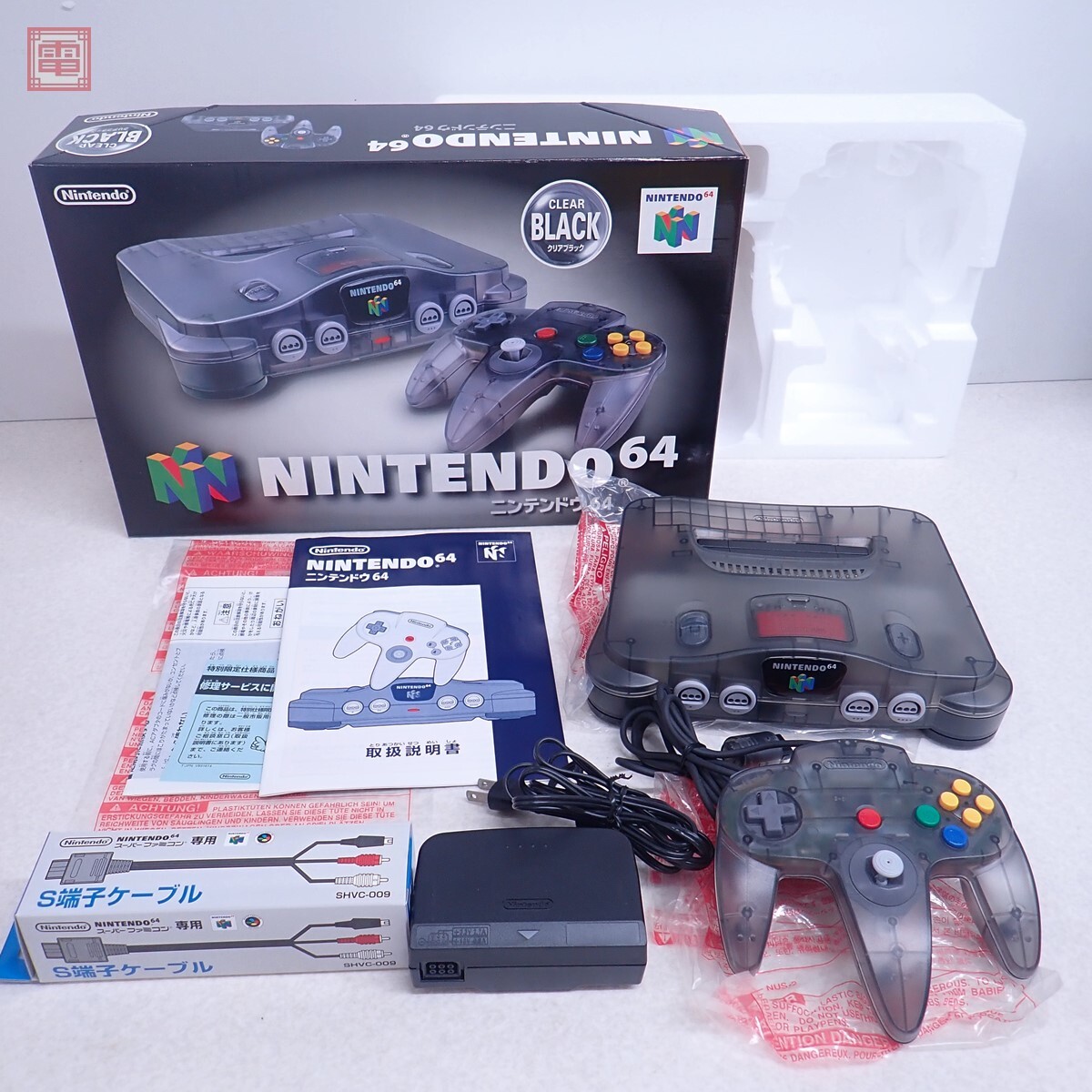 【目立った傷や汚れなし】1円〜 動作品 良品 シリアル一致 N64 ニンテンドウ64 本体 NUS-001 クリアブラック CLEAR BLACK 任天堂 Nintendo 箱説/S端子 ...