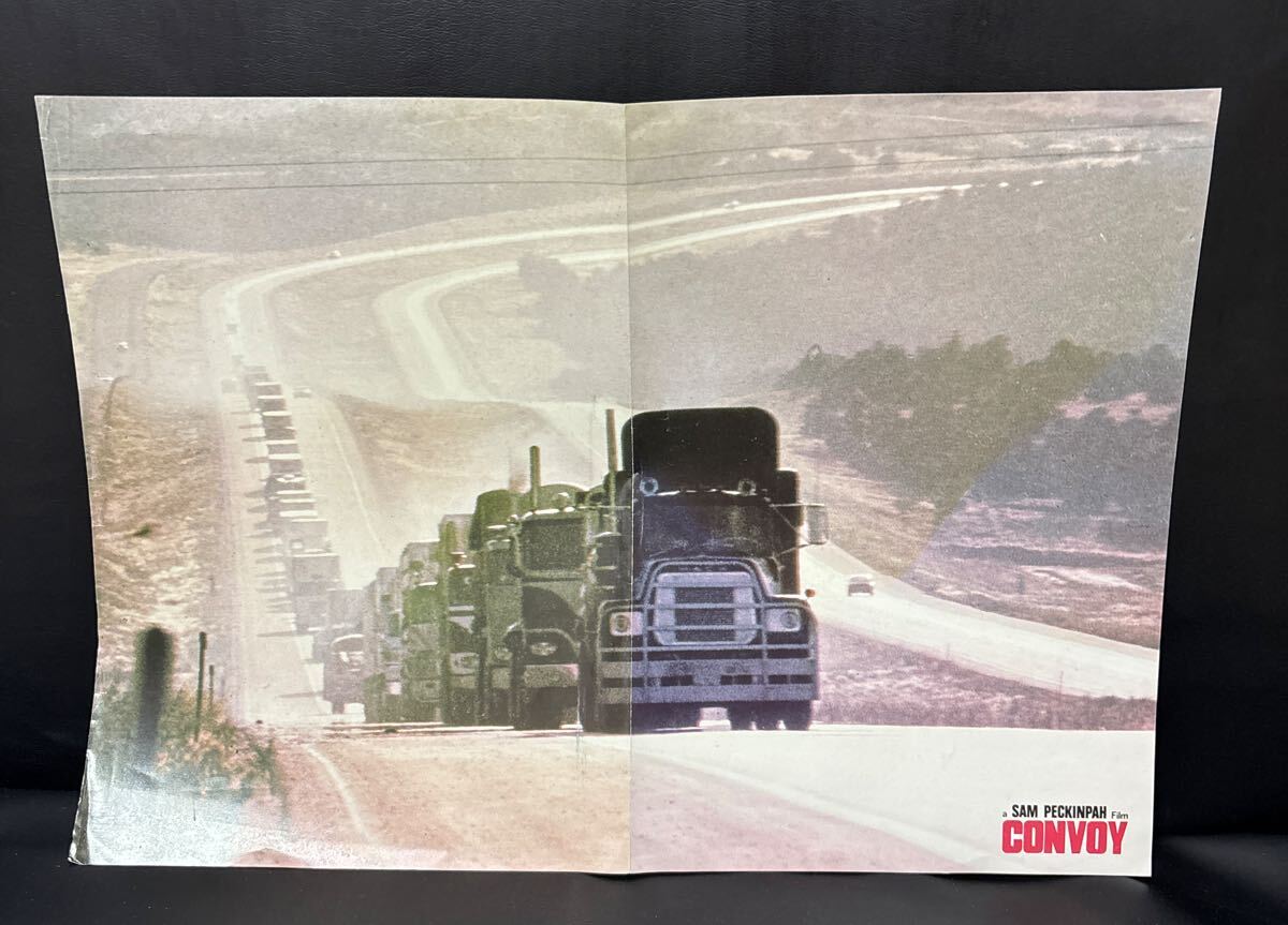 【傷や汚れあり】SAM PECKINPAH film CONVOY コンボイポスター 横幅約43cm /縦約30.5cm 古いポスター 映画 ...