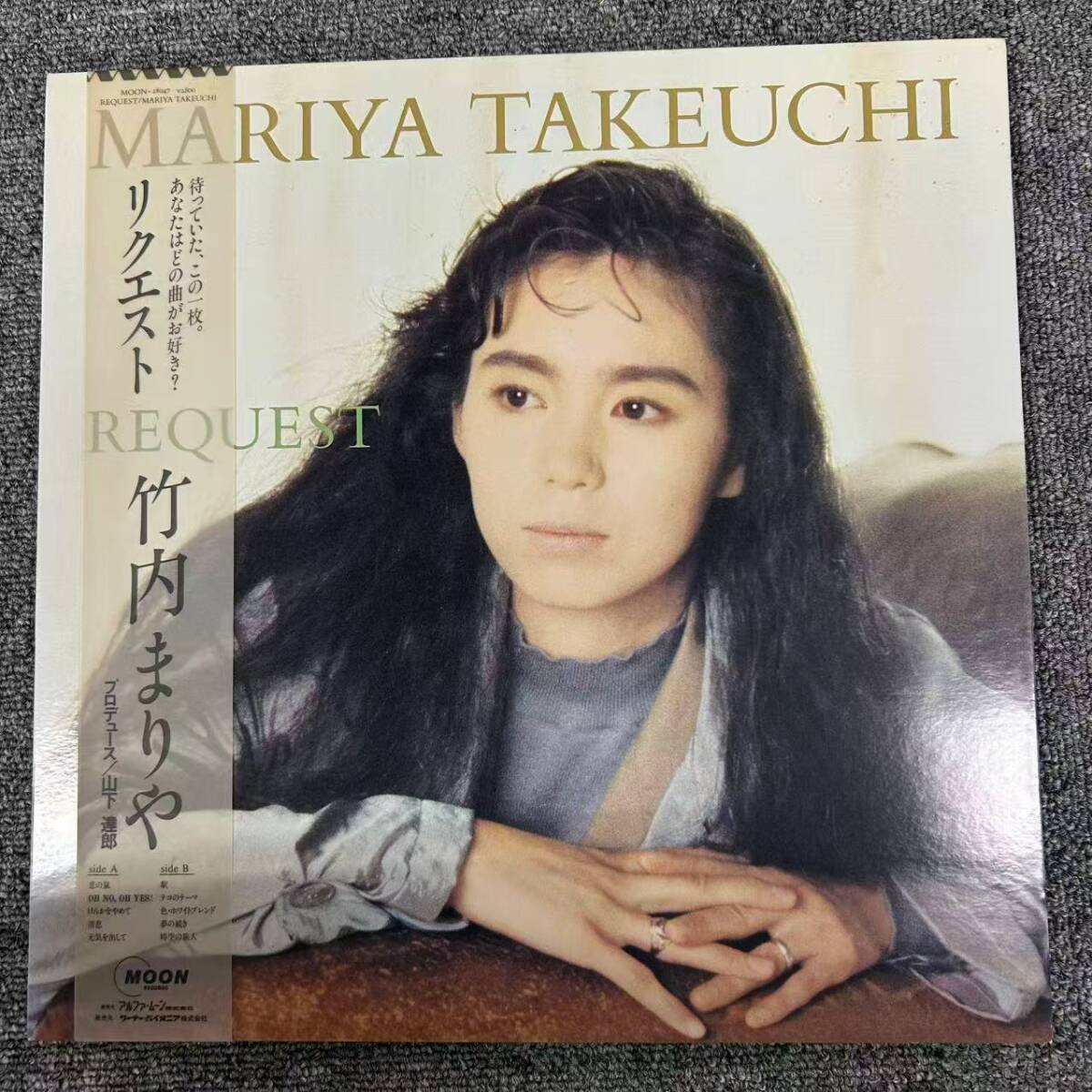 【やや傷や汚れあり】Pop LP / 竹内まりや Mariya Takeuchi - Request = リクエスト / Moon Records - MOON-28047 ...