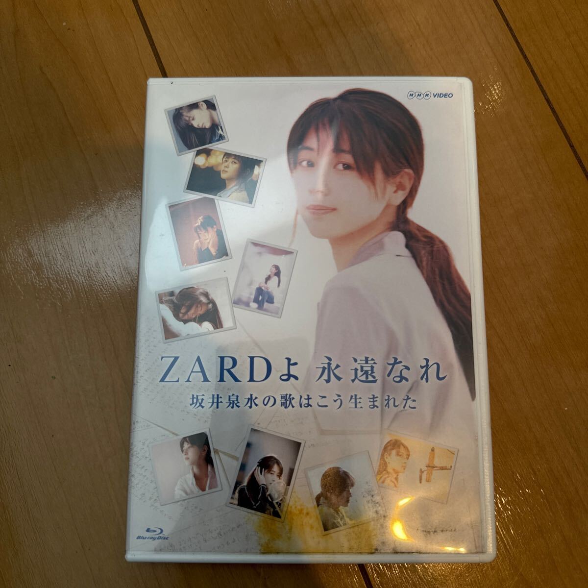 【やや傷や汚れあり】ZARD 30周年記念 NHK BSプレミアム 番組特別編集版 『ZARDよ 永遠なれ 坂井泉水の歌はこう生まれた』 [Blu-ray Disc]の落札情報詳細 ...