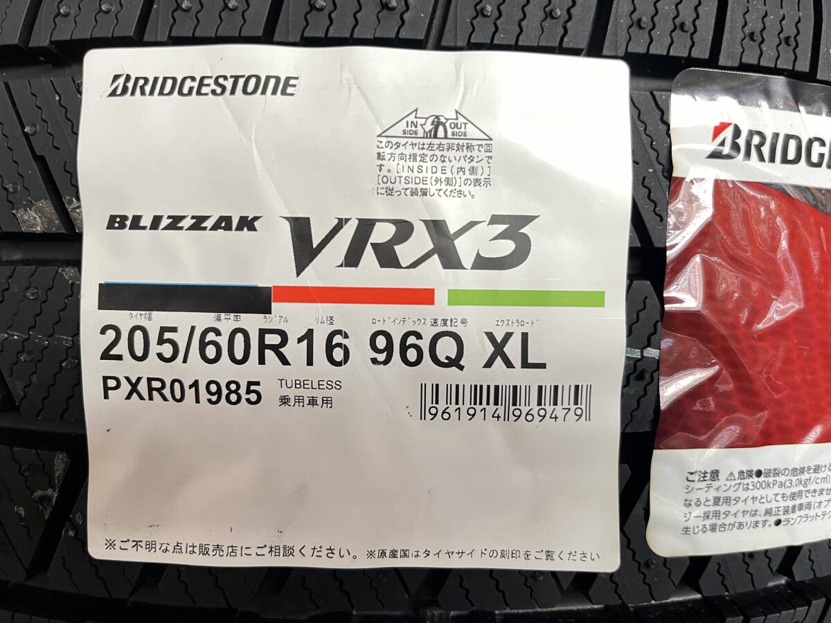 【未使用】【4本セット】2025年製 日本製 VRX3 205/60R16 96Q XL 4本セット 送料込み 98,000円～ 冬タイヤ ブリヂストン 新品 BS スタッドレスタイヤの落札 ...
