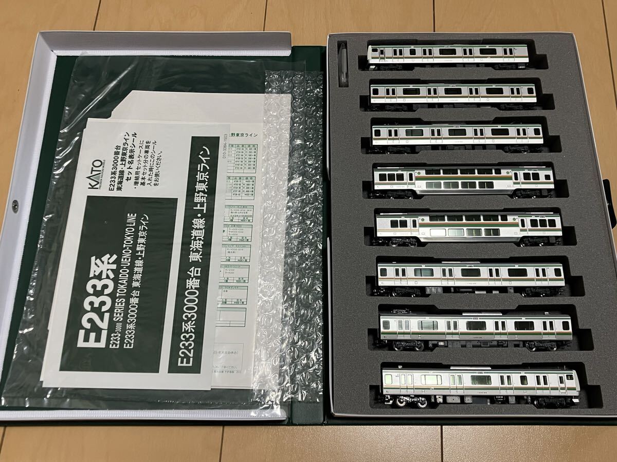 【目立った傷や汚れなし】KATO 10-1267+10-1268 E233系3000番台 東海道線・上野東京ライン 基本+増結A 8両セット ...