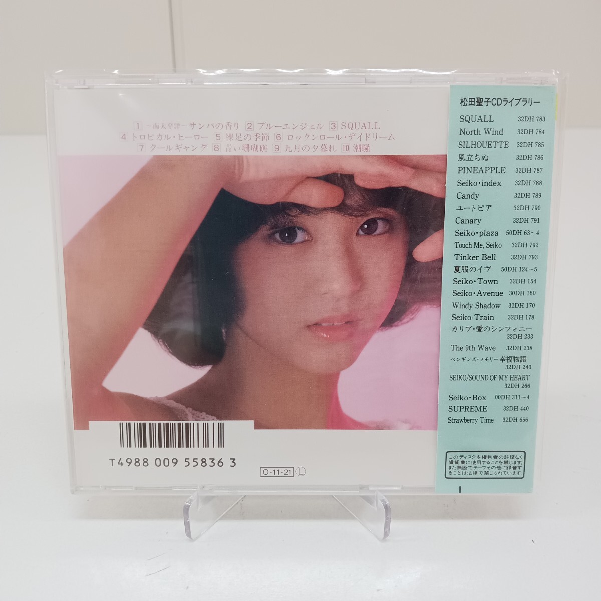 【目立った傷や汚れなし】50 美品 松田聖子 ファーストアルバム SQUALL CD ジャケット 写真 Seiko Matsuda 邦楽 コレクション グッズ 動作未確認 保管品の落札情報詳細 ...