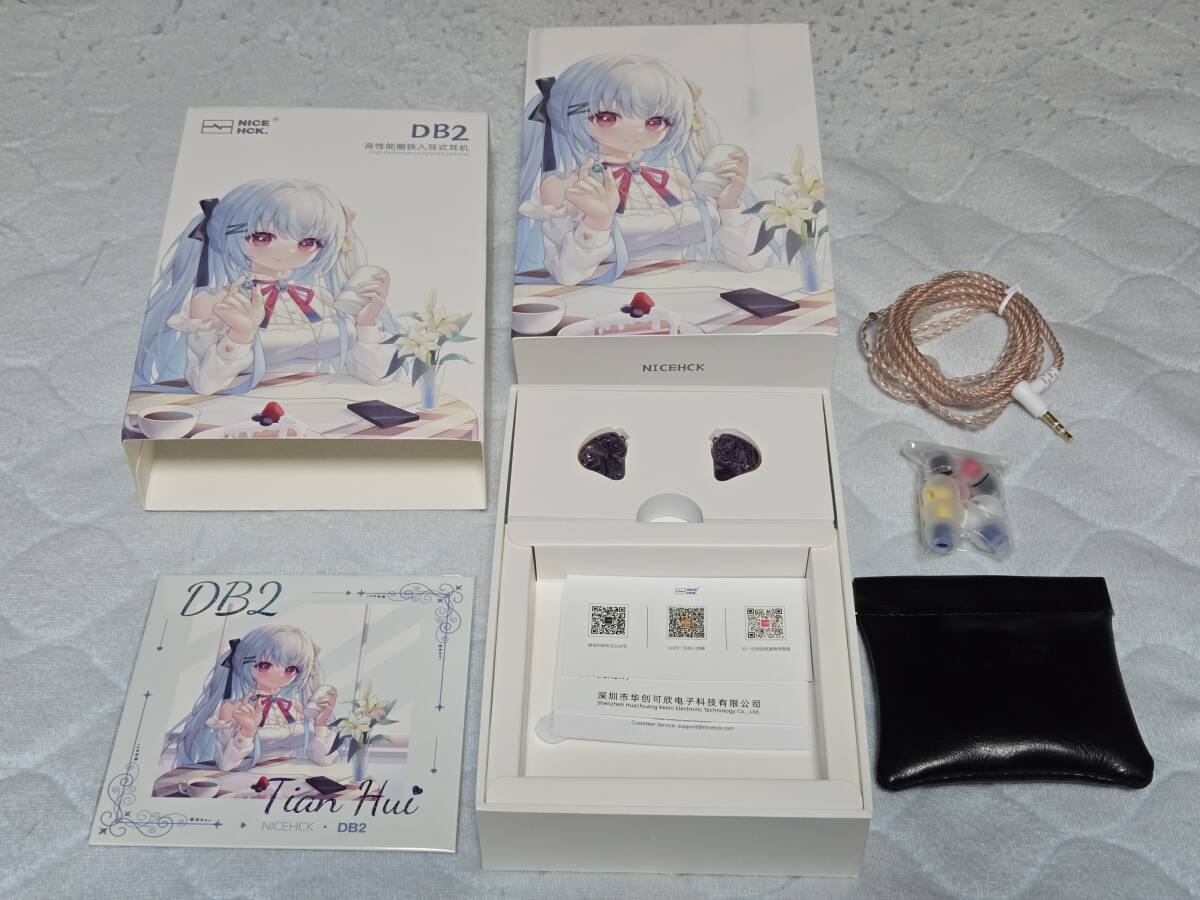 【目立った傷や汚れなし】NICEHCK DB2 有線イヤホン 1DD+1BA 美品 リケーブル可 0.78 2Pin おまけ付きの落札情報詳細 - Yahoo!オークション落札価格検索 オークフリー