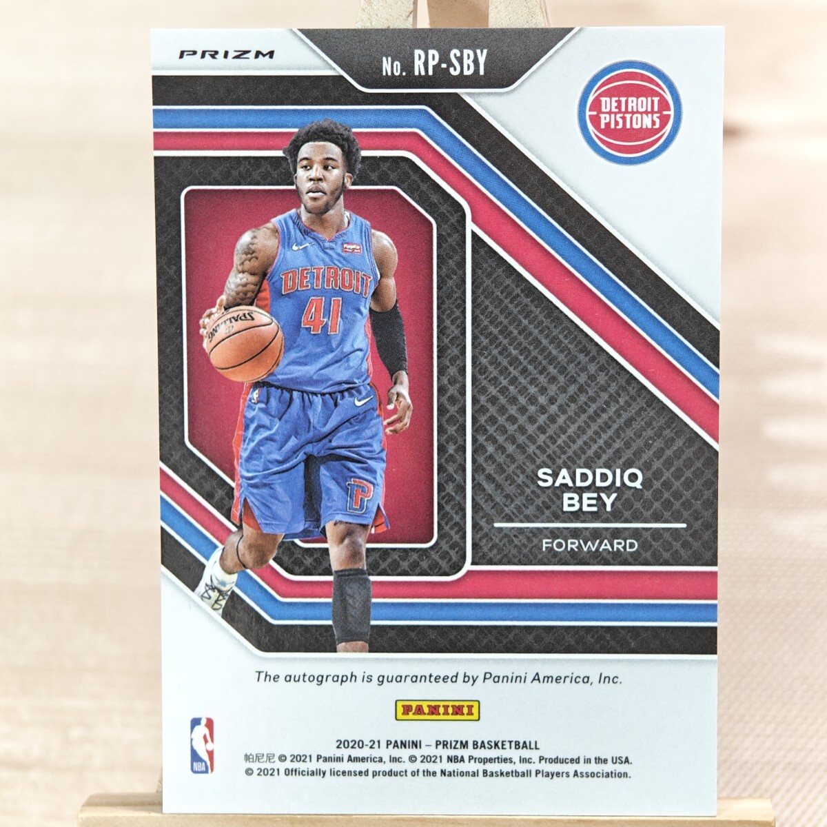 【目立った傷や汚れなし】サディック・ベイ 2020-21 Panini Prizm Penmanship Blue Wave Saddiq ...