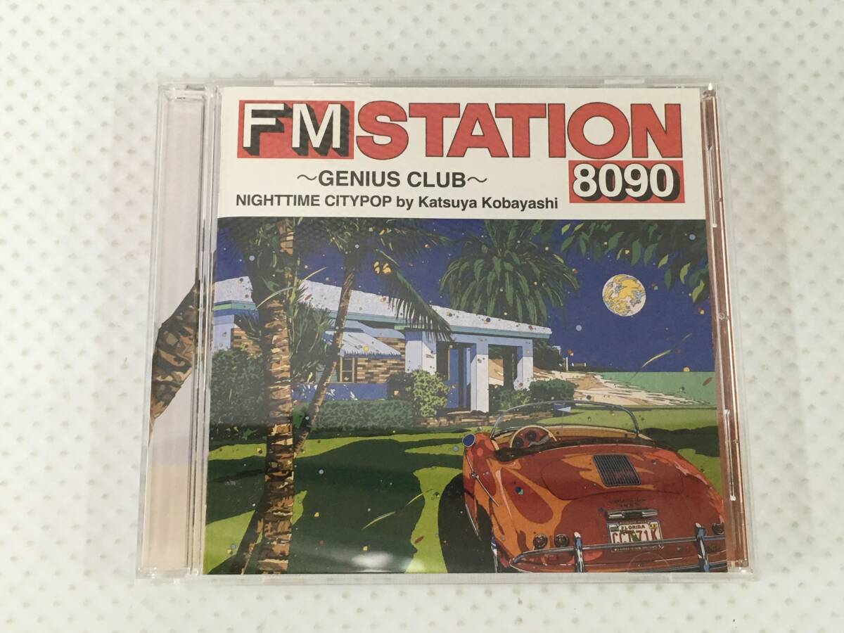 【やや傷や汚れあり】cab57; FM STATION 8090 ～GENIUS CLUB～ NIGHTTIME CITYPOP by Katsuya Kobayashi CD AQCD ...