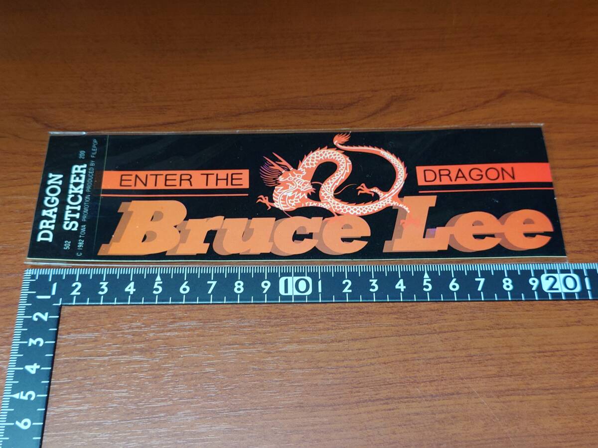 【目立った傷や汚れなし】アーティスト ステッカー 【DRAGON STICKER】 BLUCE LEE ブルース・リー ② ステッカー部分 ...