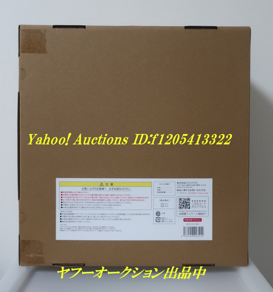 【未使用】X-PLUS 大巨獣ガッパ 浅井造型 塗装済み完成品 少年リック限定 FAVORITE SCULPTORS LINE PVC ...