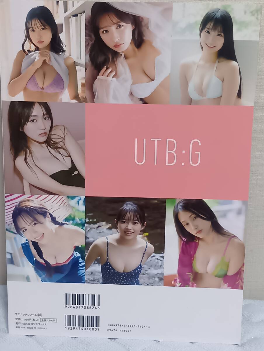 【やや傷や汚れあり】UTB:G Vol.8 特別特典DVD付き 上西怜 澄田綾乃 南みゆか 松本日向 西野夢菜 百田汐里 小森香乃 豊田ルナの落札情報詳細 - Yahoo!オークション落札価格 ...