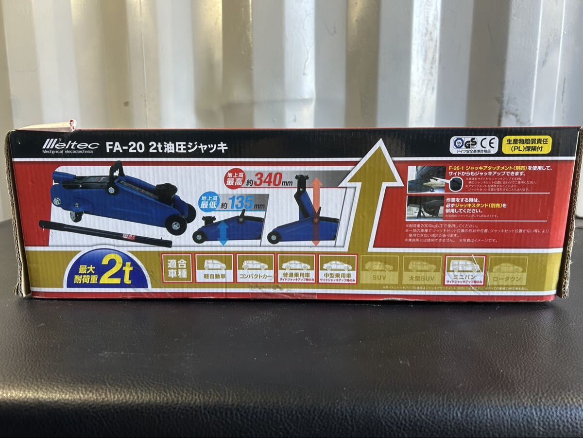 【目立った傷や汚れなし】未使用品☆メルテック meltec 車用 油圧フロアージャッキ 2t コンパクト 最高値/最低値 340/135mm Meltec FA-20の落札情報詳細 ...