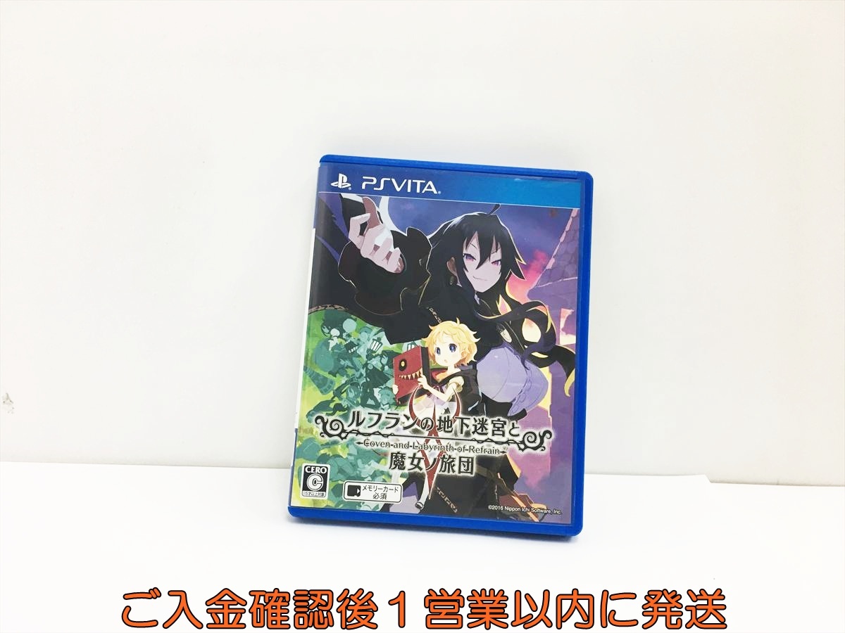 【やや傷や汚れあり】【1円】PSVITA ルフランの地下迷宮と魔女ノ旅団 ゲームソフト 1A0019-068wh/F8の落札情報詳細 ...