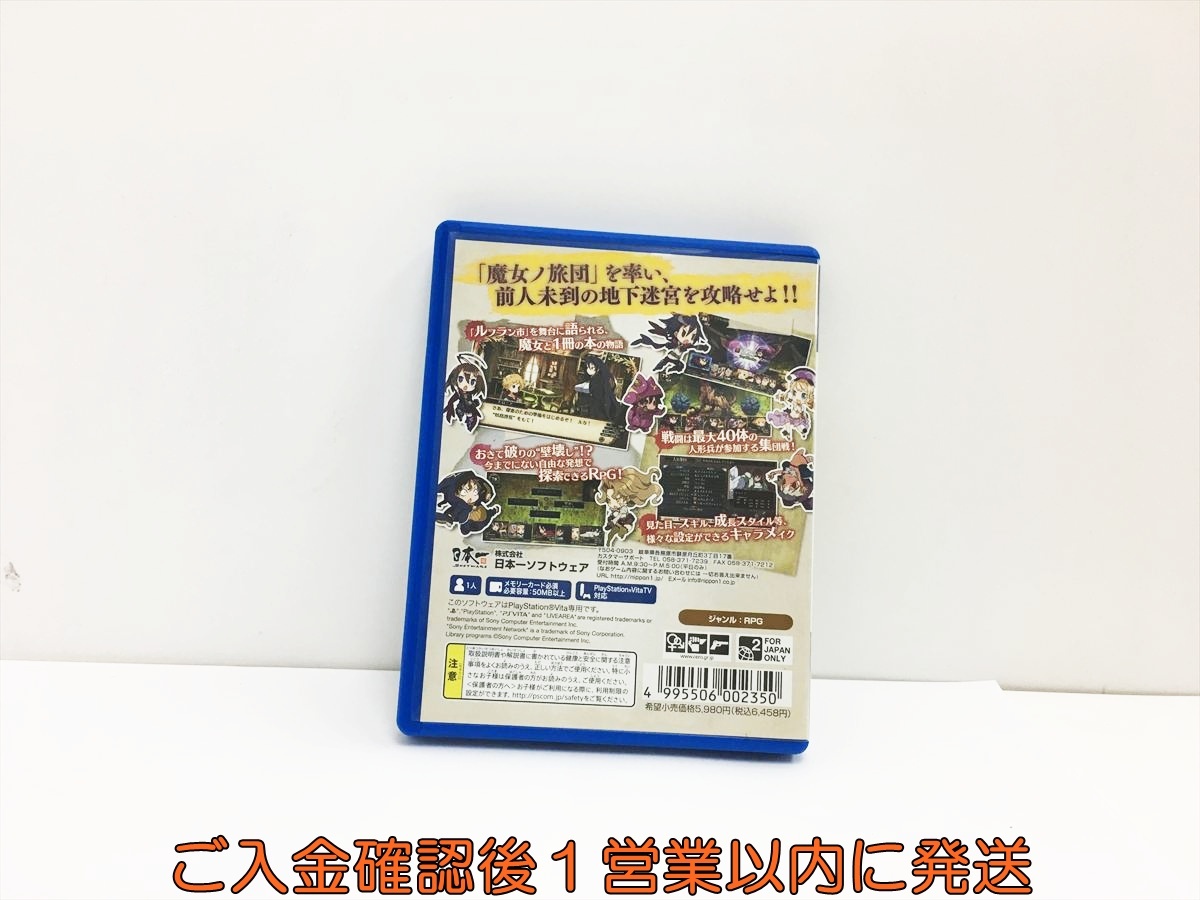 【やや傷や汚れあり】【1円】PSVITA ルフランの地下迷宮と魔女ノ旅団 ゲームソフト 1A0019-068wh/F8の落札情報詳細 ...