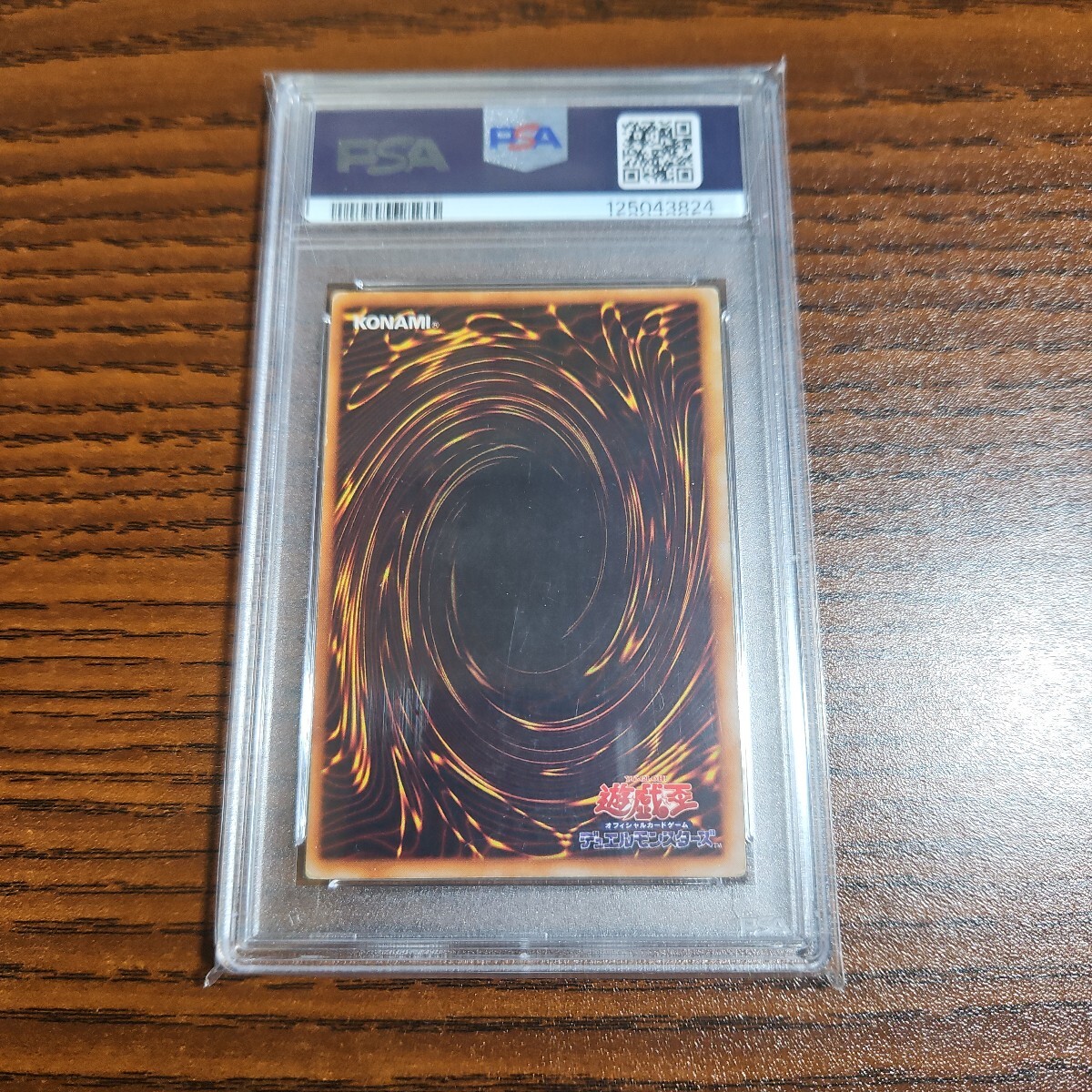 【全体的に状態が悪い】⑦ 遊戯王 PSA1 青眼の白龍 初期 Yugioh Card Gameの落札情報詳細 - Yahoo!オークション落札 ...