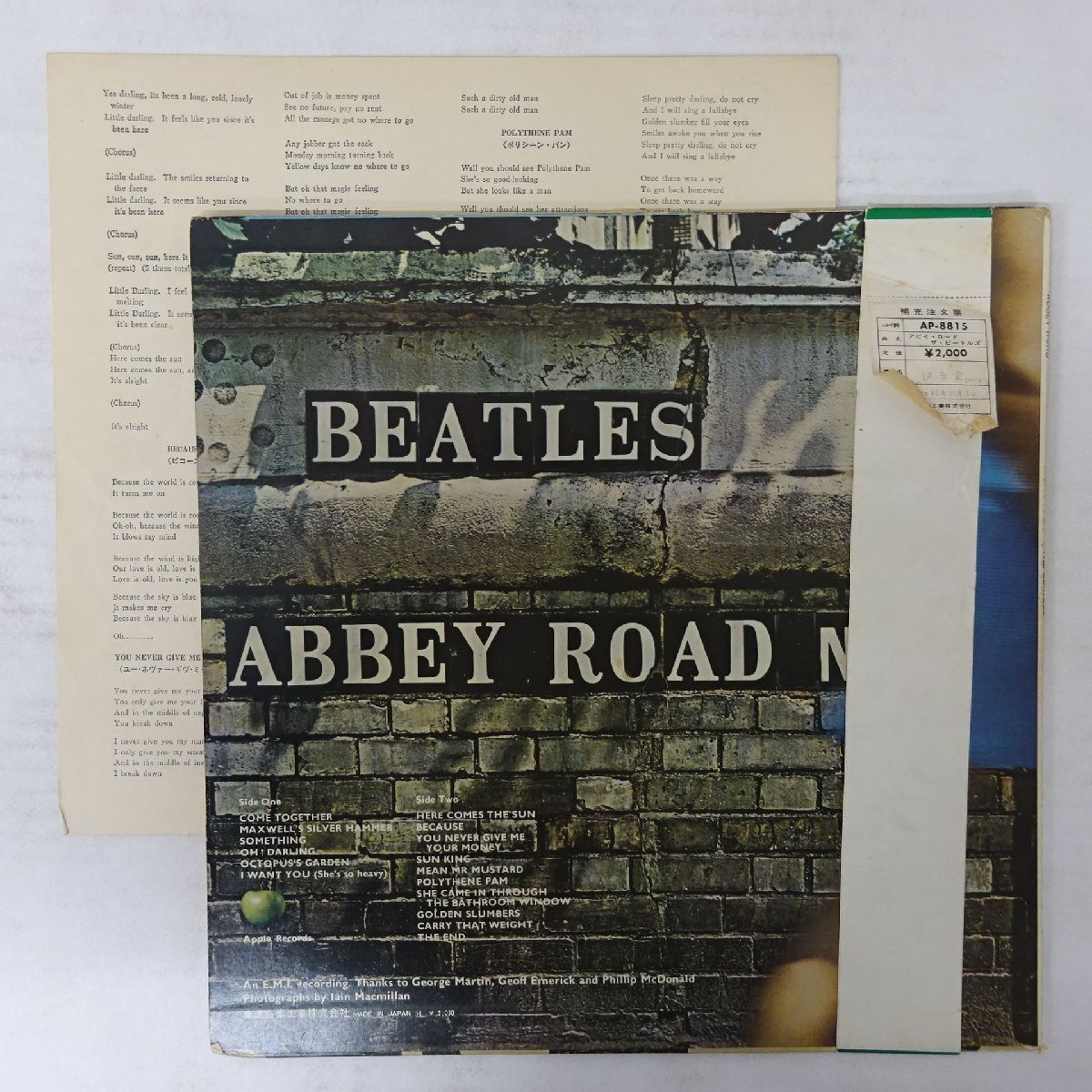 【やや傷や汚れあり】14062458;【Apple丸帯付/補充票】The Beatles / Abbey Roadの落札情報詳細 - Yahoo!オークション落札価格検索 オークフリー