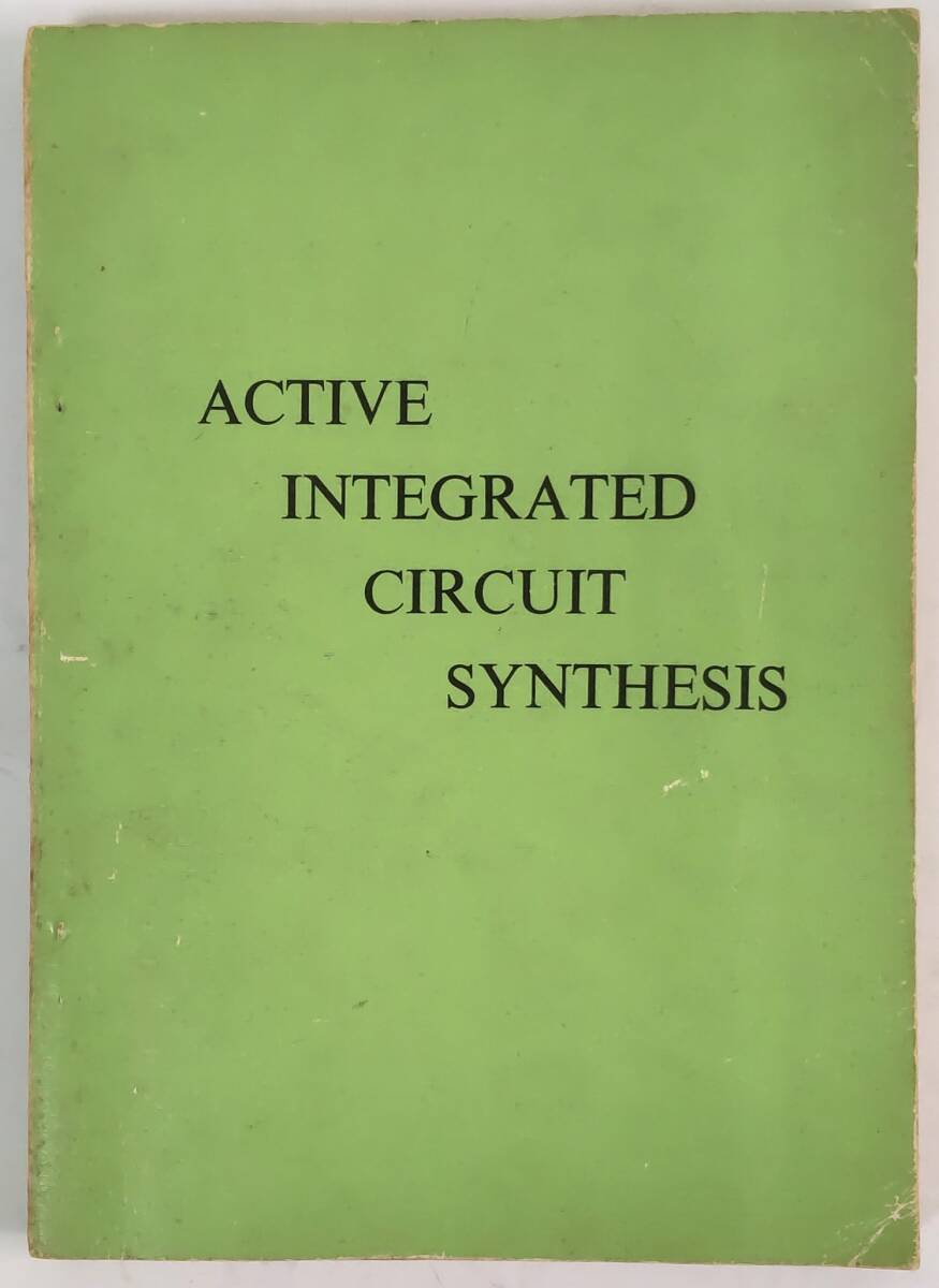 【やや傷や汚れあり】本 集積回路によるアクティブフィルタ設計 ”ACTIVE INTEGRATED CIRCUIT SYNTHSIS ...