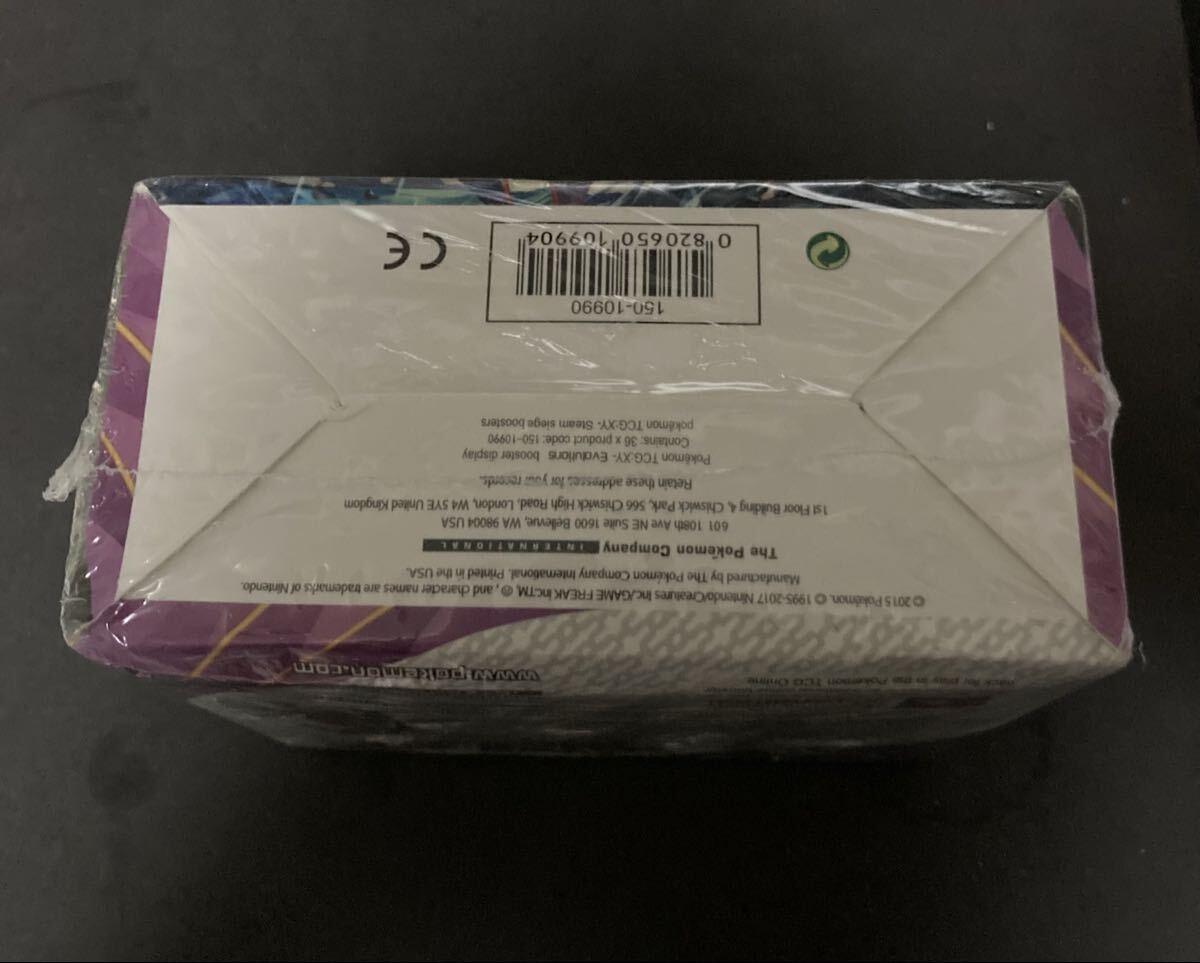 【未使用】ポケモンカード レックウザ ルギア ブースターボックス rayquaza booster box XY ancient ...