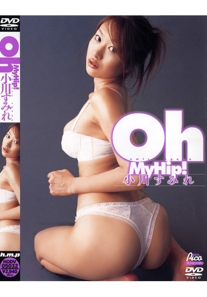【新品】【新品】小川すみれ Oh My Hip！ 爆乳Gカップの落札情報詳細 - Yahoo!オークション落札価格検索 オークフリー