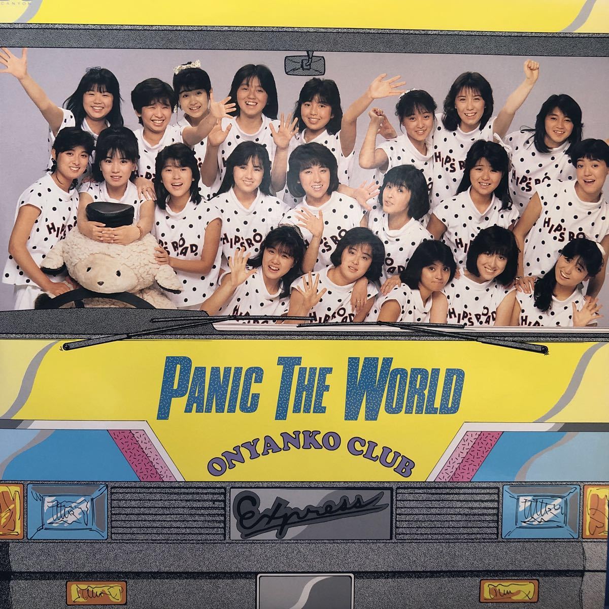 y 2LP おニャン子クラブ PANIC THE WORLD 秋元康 昭和アイドル 見開きジャケット レコード 5点以上落札で送料無料の落札情報詳細 - ヤフオク落札価格情報 オークフリー