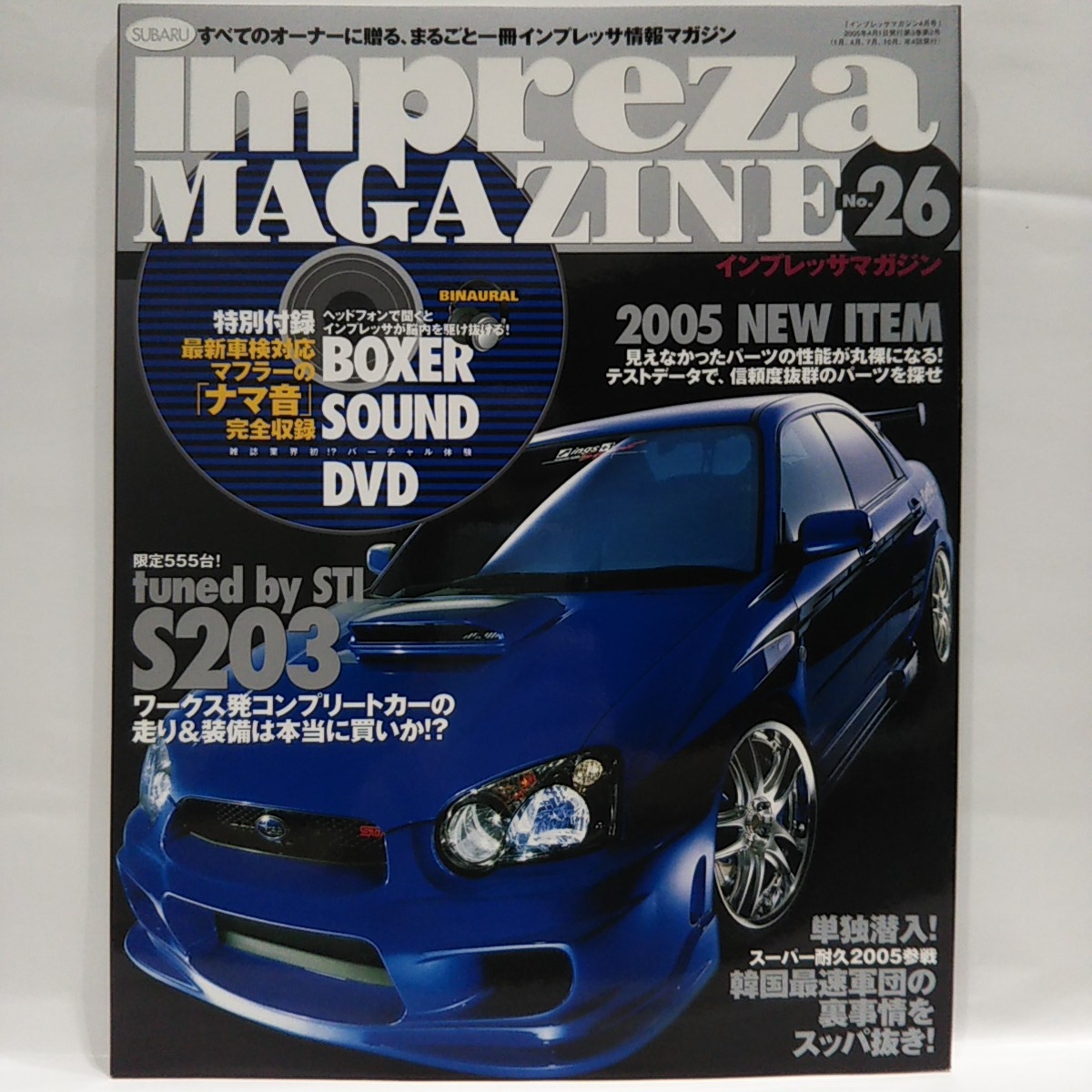 インプレッサ・マガジン No.26 チューン ワークス コンプリートカー WRX STI specC＆WRX STI tSGC8 GF8 GDA GDB SUBARU 本の落札情報詳細 ...