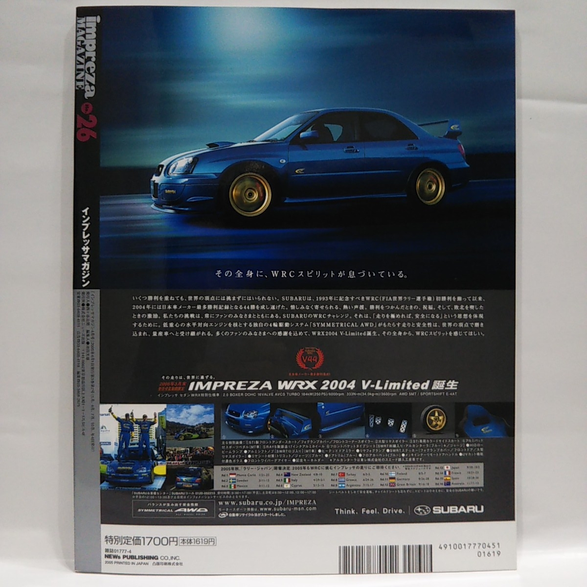 インプレッサ・マガジン No.26 チューン ワークス コンプリートカー WRX STI specC＆WRX STI tSGC8 GF8 GDA GDB SUBARU 本の落札情報詳細 ...