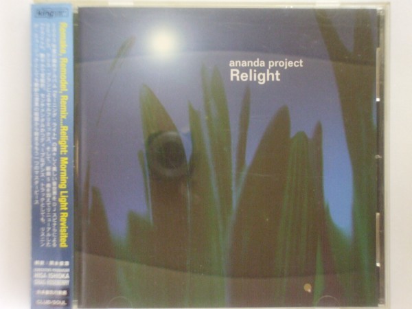 【目立った傷や汚れなし】即決 Ananda Project / Relight Chris Brann・DJ Spinna・Heather Johnson・Terrance Downs ...