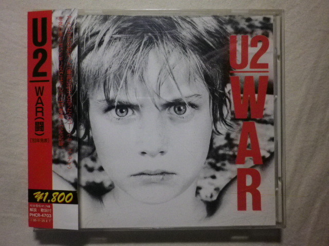 『U2/War(1983)』(1993年発売,PHCR-4703,廃盤,国内盤帯付,歌詞付,Sunday Bloody Sunday,New Year's Day)の落札情報詳細 ...