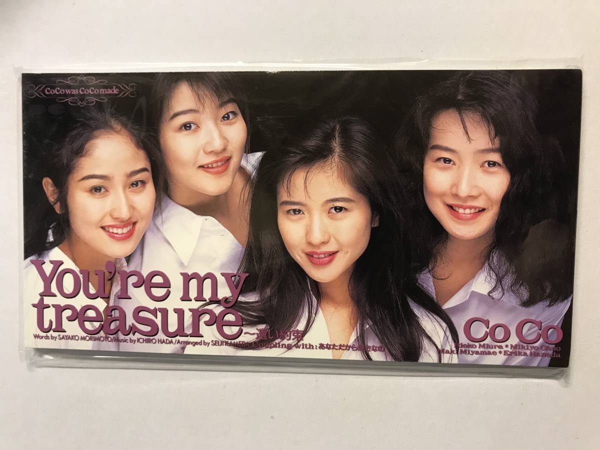 【CD】You're my treasure~遠い約束 シングル CoCo @120の落札情報詳細 - ヤフオク落札価格検索 オークフリー