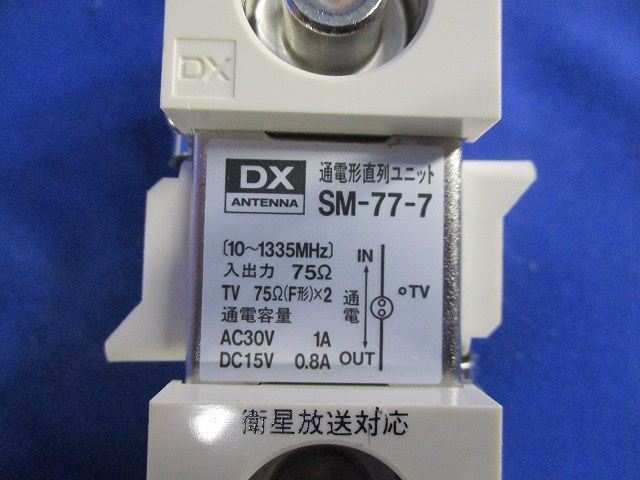 直列ユニット(中間用2端子形) SM-77-7の落札情報詳細 - Yahoo!オークション落札価格検索 オークフリー